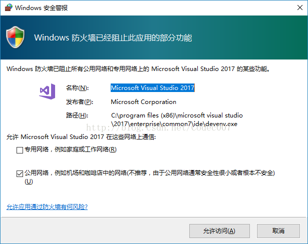Net 远程调试 Mvcweb Api 项目mvc调试 Csdn博客 1335