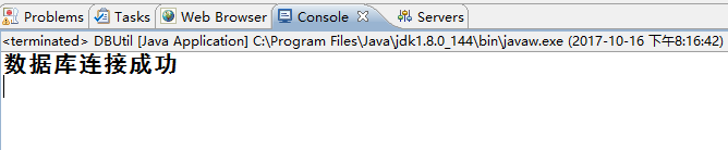 MyEclipse中导入数据库jar包 and JDBC实现与数据库连接_myeclipse 怎么导入mysqljdbc-CSDN博客