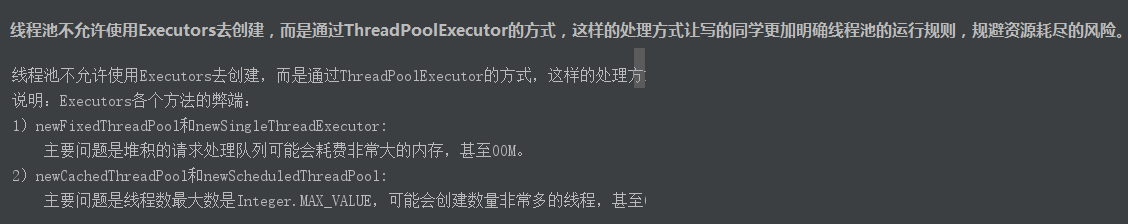 Java多线程编程 （7） 使用线程池实现线程的复用和一些坑的避免cyclicbarrier 配合线程池 遇到的坑 Csdn博客