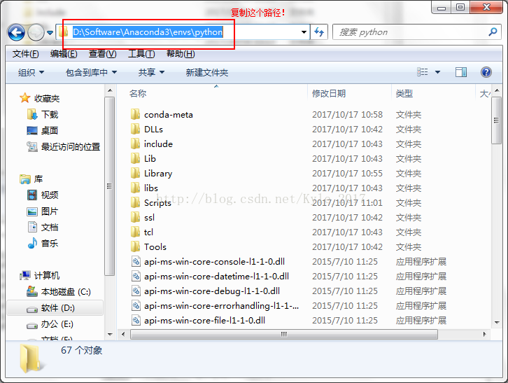 在anaconda中随意更改python版本和其他相关包版本的使用经验！ Anaconda自带的python版本想修改但是怕包没有 Csdn博客