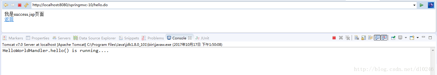 Springmvc入门及系列教程（二） Springmvc请求周期及响应处理（详细）springmvc 设置请求响应时间 Csdn博客 3927