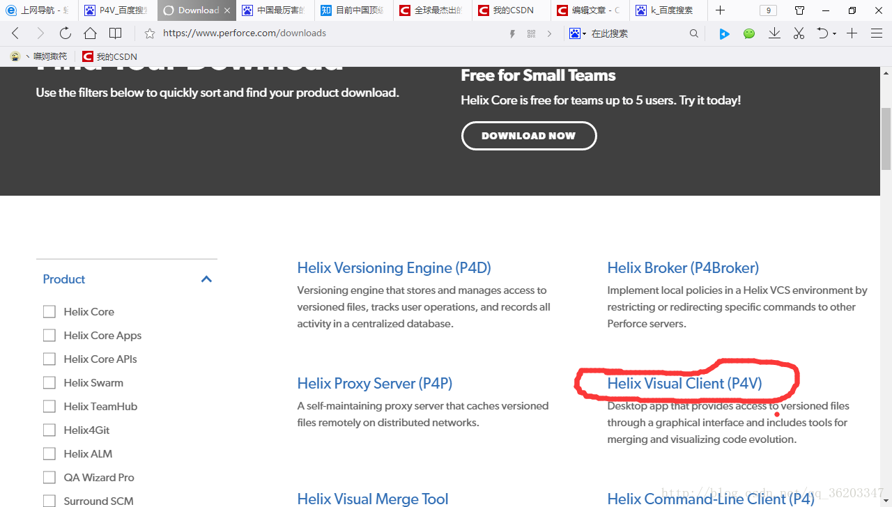Unity游戏开发多人协作之p4vperforceunity Perforce Csdn博客 