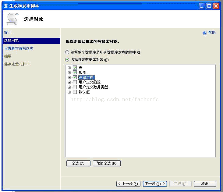 Sql Server如何将高版本的数据迁移到低版本中。解决数据库 Xx 的版本为 655，无法打开。此服务器支持 611 版及microsoft Sql Server 2017数据 