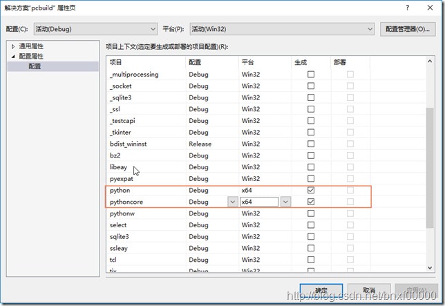 Vs2015编译python2714源码（失败）python2714编译失败 Csdn博客