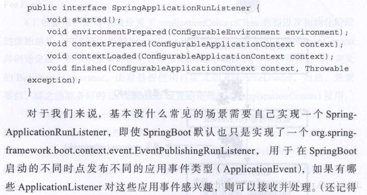 Springboot——run启动流程 Spring Boot 的run方法 Csdn博客