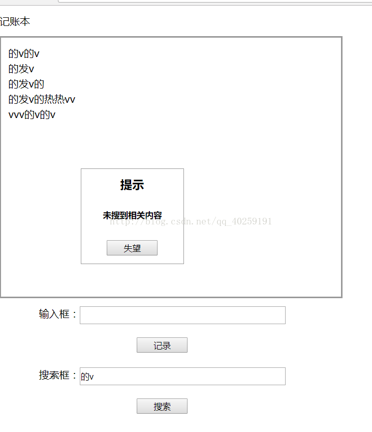 使用记事本进行代码编辑 Csdn博客 