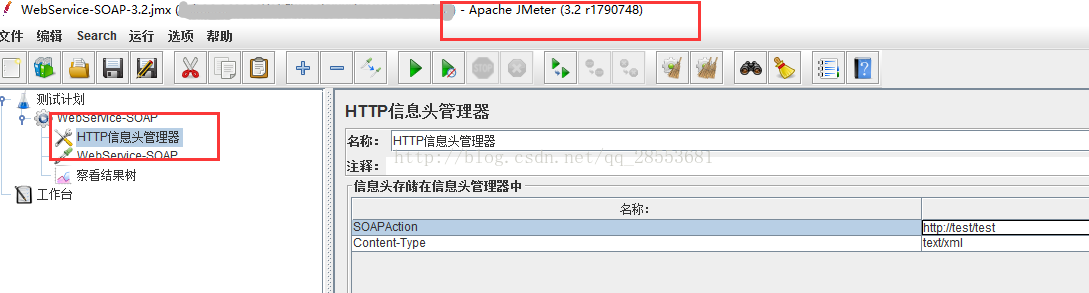 Jmeter32版本发送soap请求测试webservice接口webservice Svc猎虫师的博客 Csdn博客