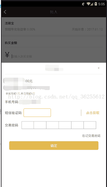 Android——非常好用、简单实用的通用dialog实现方法android Dialog Getactivity Csdn博客 