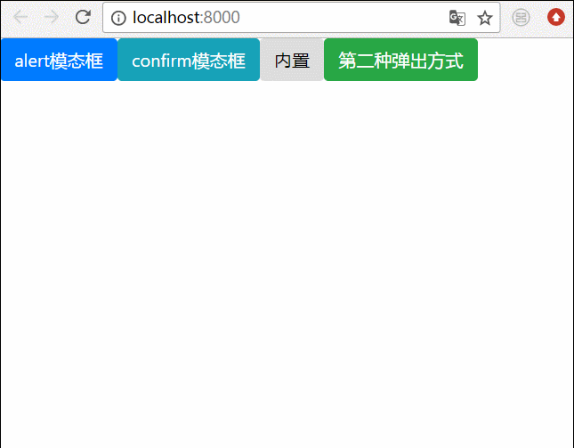 Angular两种模态框弹出方式angular 弹框 Csdn博客