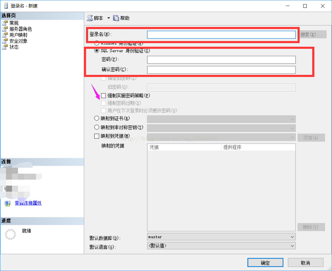 Laravel Sqlserver遇到的坑laravel 无法读取sqlsrv Numeric Csdn博客 