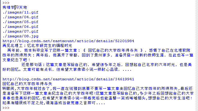 Python爬虫 正则表达式使用技巧及爬取个人博客实例正则表达式基础importre Csdn博客