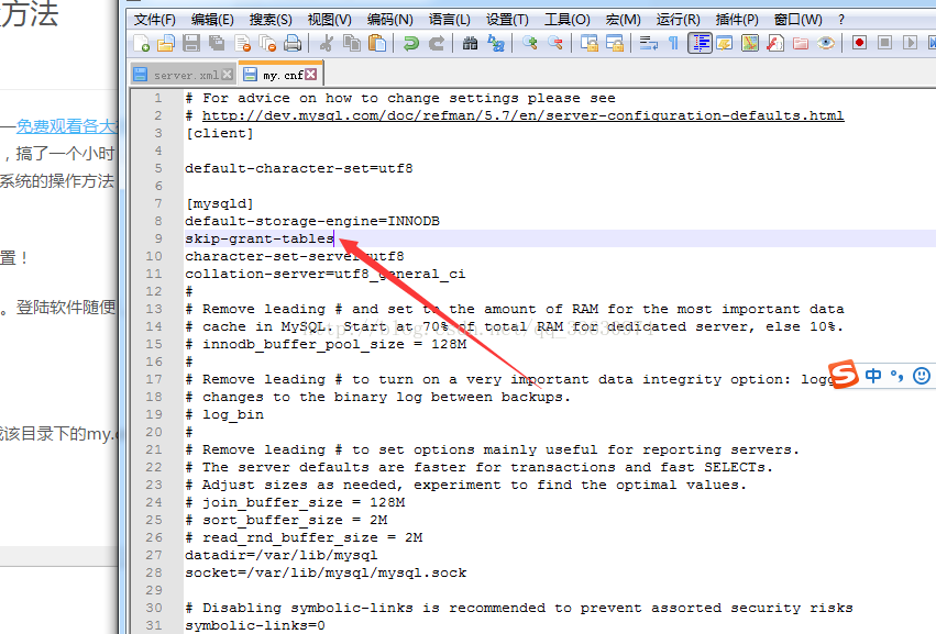 阿里云服务器忘记mysql的密码后该如何重置密码 阿里云mysql被黑 怎么改密码 Csdn博客