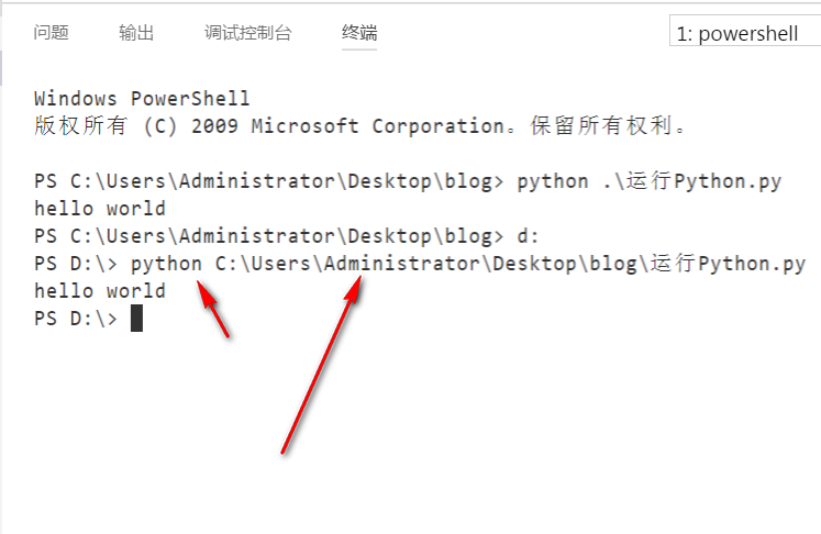 How to run Python files - Programmer Sought