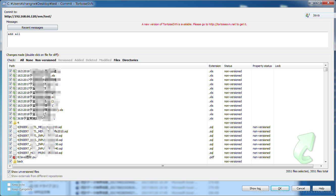 Svn之svnadmin初始化配置 Yellowcong Csdn博客