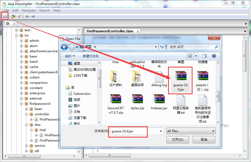 Java反编译工具使用对比，最好用的java反编译工具 Jd Gui、xjad Csdn博客