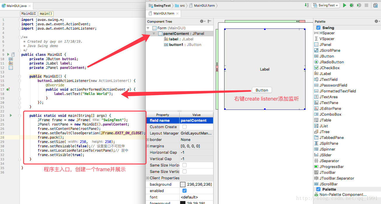 Java Swing实用小工具开发java Swing 开发工具 Csdn博客 
