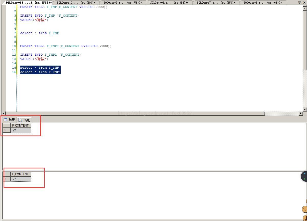 Sqlserver中文乱码问题 Sqlserver Latin 1 Csdn博客