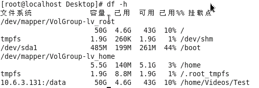 使用keepalived实现主备切换与nfs文件同步 Csdn博客 