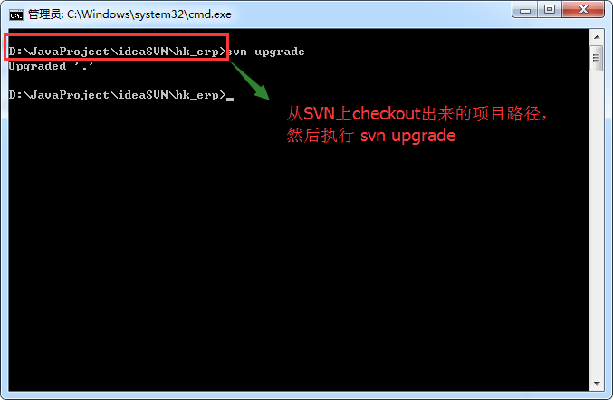 svn: E155036 Working copy ... is too old Please see the 'svn upgrade' command - Programmer Sought