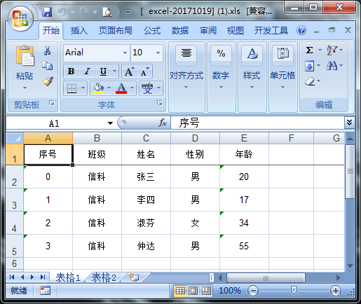 Easypoi 非模版形式导出excel（多sheet）bigexcel多sheet数据导出 Csdn博客