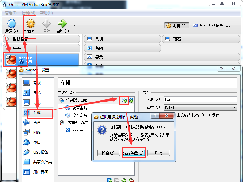 Centos环境搭建 Csdn博客