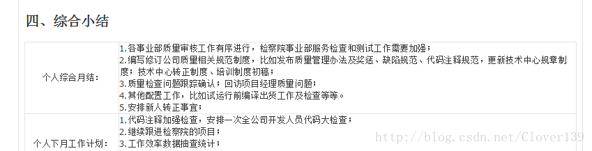 Textarea自动换行，且文本框根据输入内容自适应高度textarea自动换行时自动撑大元素高度 Csdn博客 