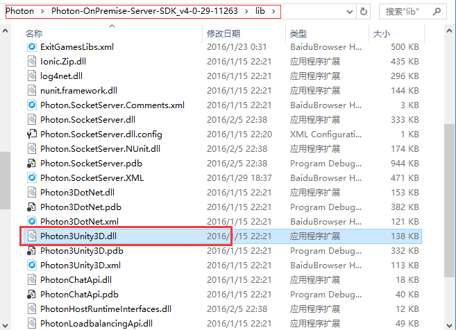 Unity3d游戏客户端与photon服务器数据通信photon请求服务器数据超出 Csdn博客 