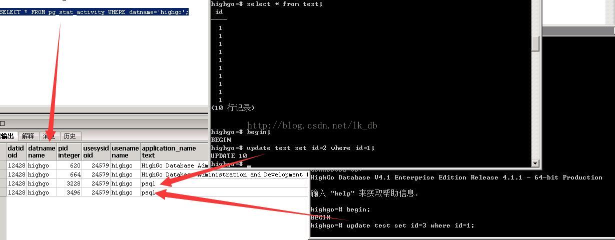 Postgresql锁表的现象pg库锁表是什么反应 Csdn博客 