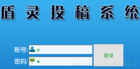 Php代码审计实战之盾灵cms盾灵投稿系统 Csdn博客 