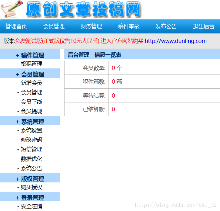 Php代码审计实战之盾灵cmsmi1k7ea的博客 Csdn博客 