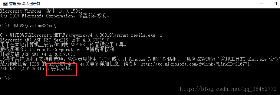Aspnet 网站配置、发布与部署部署 Csdn博客 
