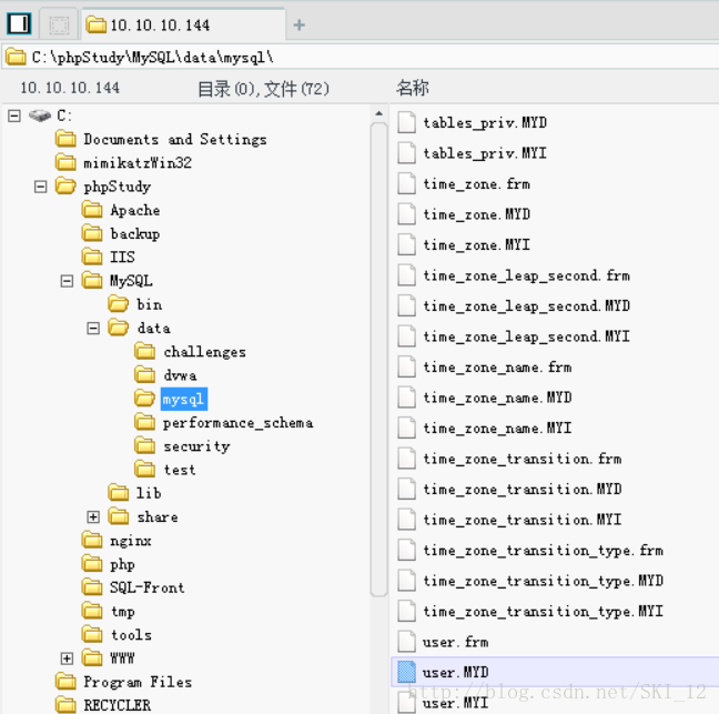 Mysql密码获取与提权 Csdn博客 
