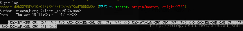 Git Bash 乱码解决 Csdn博客 