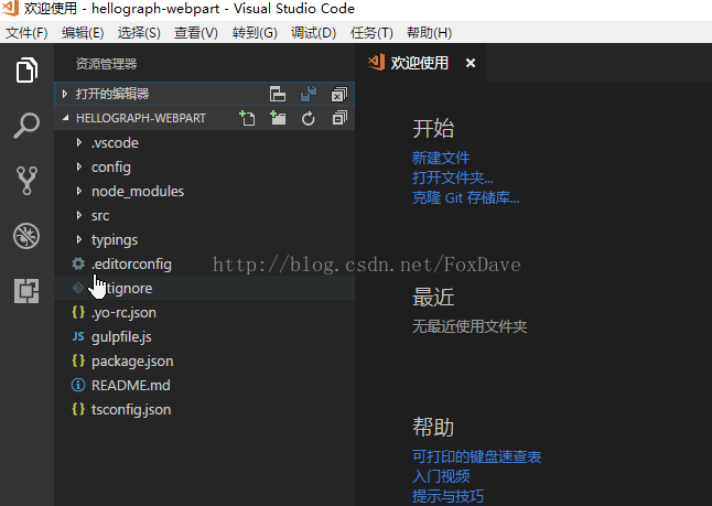 使用graphclient调用microsoft Graph接口 Getgraphclient Getoptions Csdn博客 