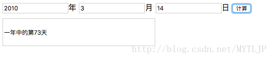 简单版 Js获得某天是一年当中的第几天 Js一年第几天 Csdn博客
