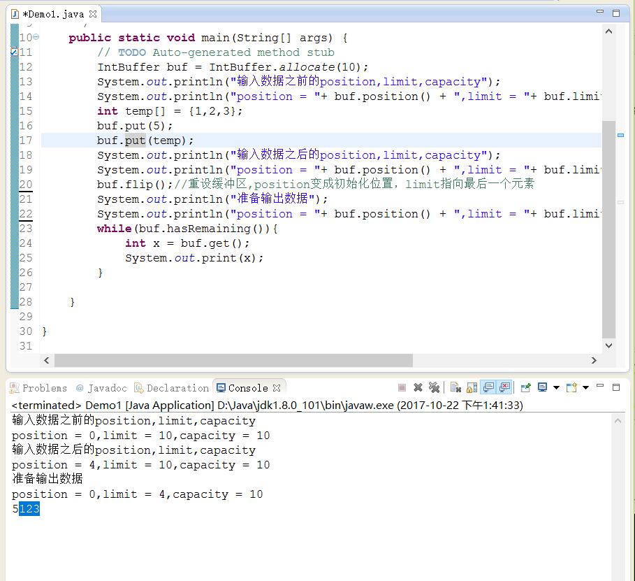 Java新io 缓冲区与buffer Java Io Buffer状态变量 Csdn博客
