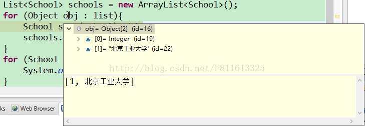 Hibernate中的hql语句加select字段与不加的区别 Csdn博客 