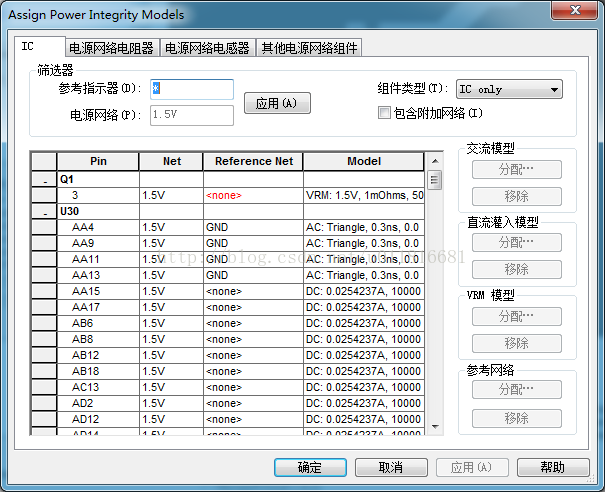 Hyperlynx学习笔记hyperlynx Pi Csdn博客 