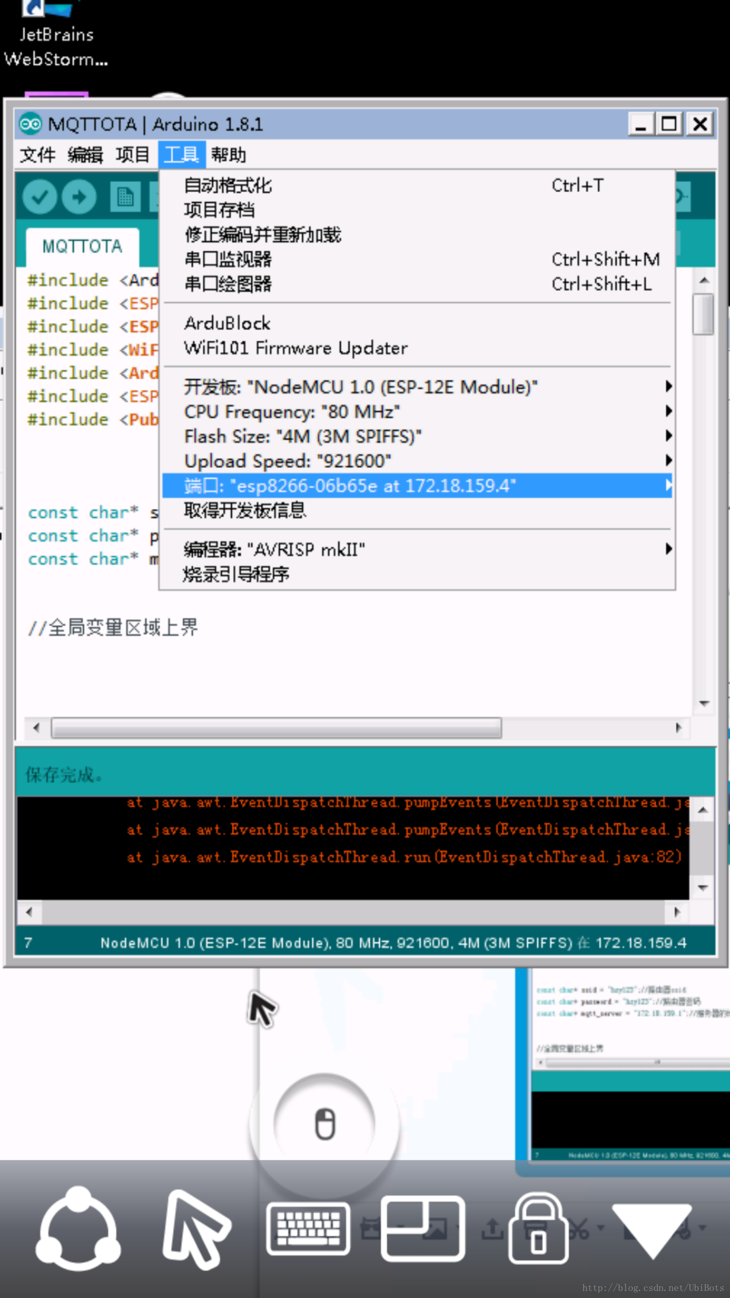 Esp8266node Mcu网络无线远程烧写（ota）与mqtt协议配合使用nodemcu远程烧录 Csdn博客 