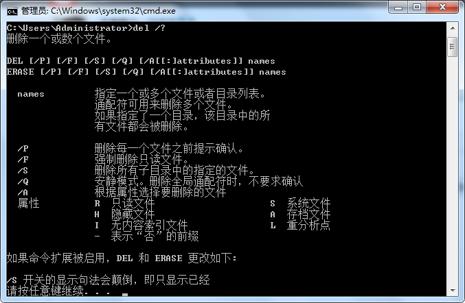 Windows使用命令行快速删除当前目录下所有指定后缀的文件windows命令行删除以h结尾的文件 Csdn博客 