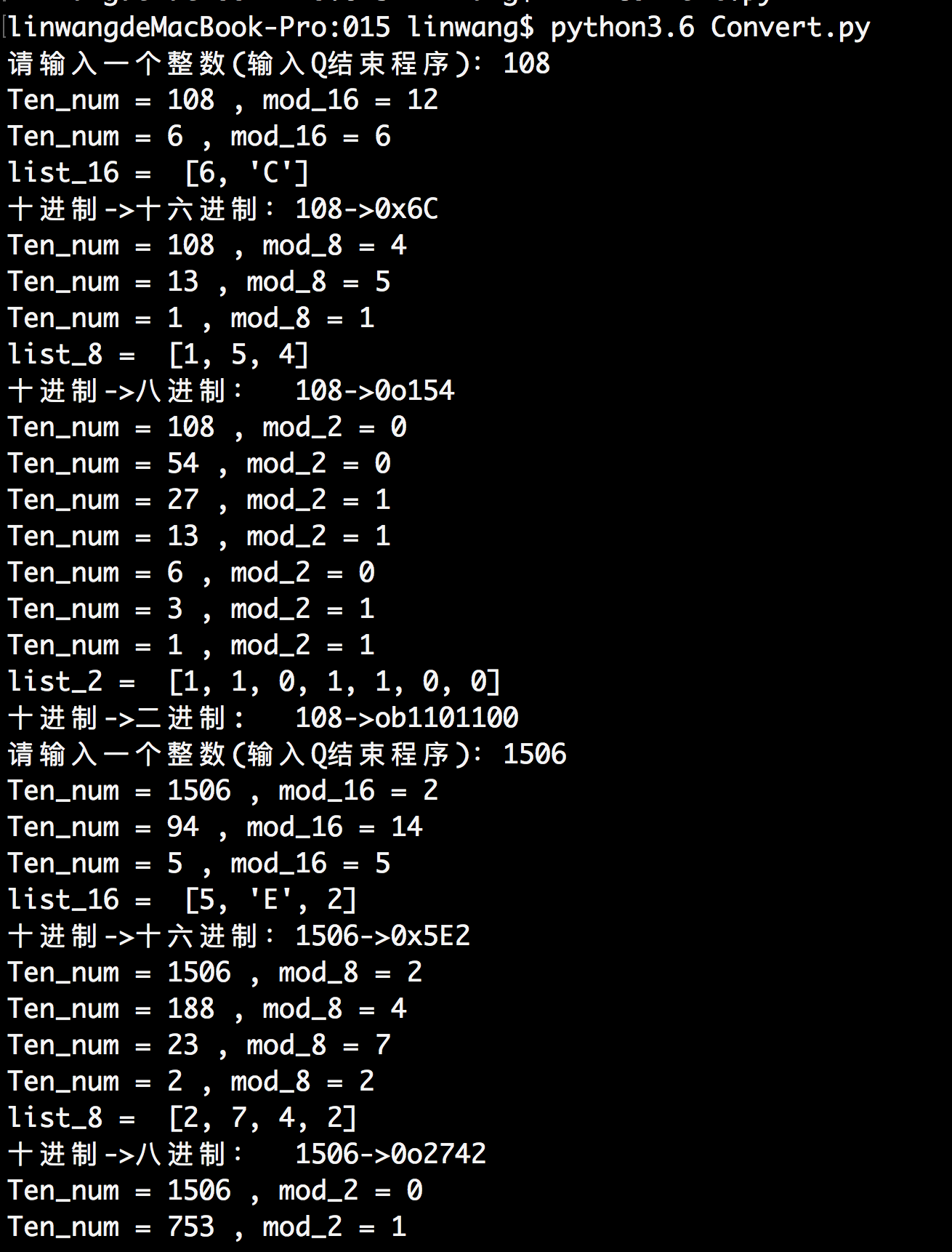 手写转换算法 Csdn博客