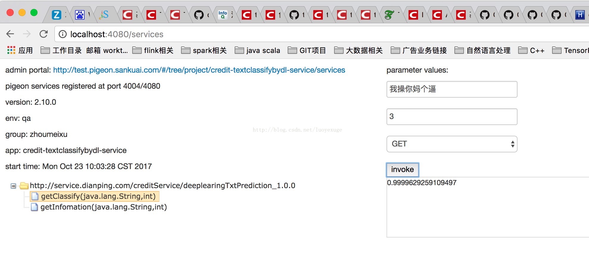 Java加载tensorflow训练好的模型部署成servicejava 部署大模型 Csdn博客 