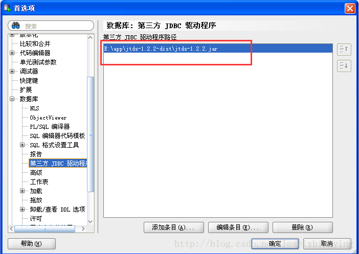 将sqlserver数据库迁移到oracle数据库通过sqldeveloper工具进行迁移 Sqldeveloper数据迁移只有表结构 Csdn博客
