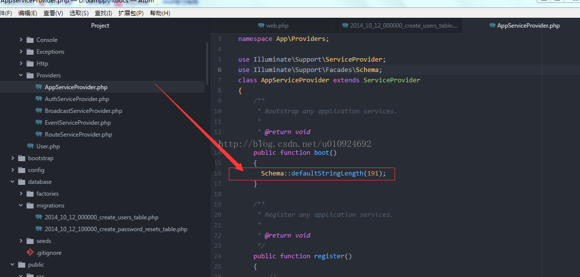 Laravel5的数据库表建立问题 数据库迁移操作报错问题解决 Class App Providers Schema Not