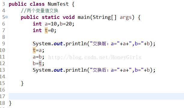 Java实现两个变量值交换不使用第三个变量java中1请实现两个整数变量的交换使用第三个变量和不使用第三个变量完成 Csdn博客