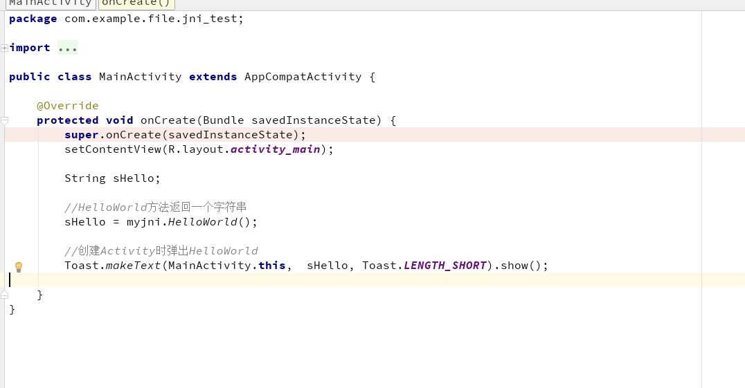 Android Studio Jni开发（一）写一个HelloWorld_android studio 利用 nij 写一个helloworld-CSDN博客