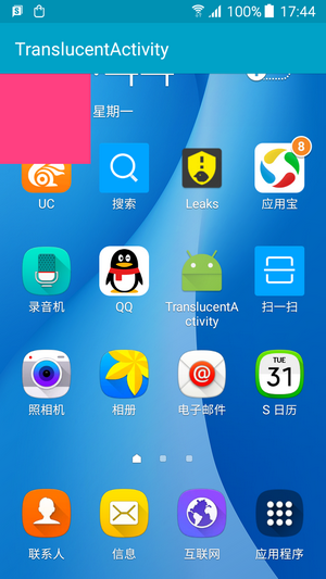 Android Ui：activity Csdn博客