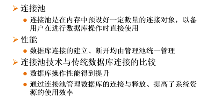 使用jdbc连接oracle数据库和使用连接池连接oracle数据库的代码解析jdbc使用oracle 服务名连接数据库为什么连接到其他服务器了 Csdn博客