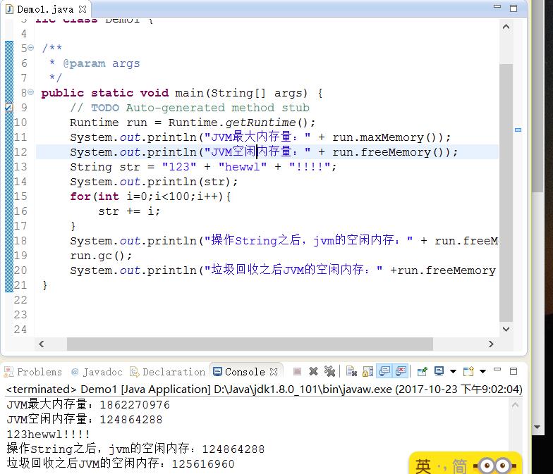 Java类库 Runtime类java的runtime模块 Csdn博客