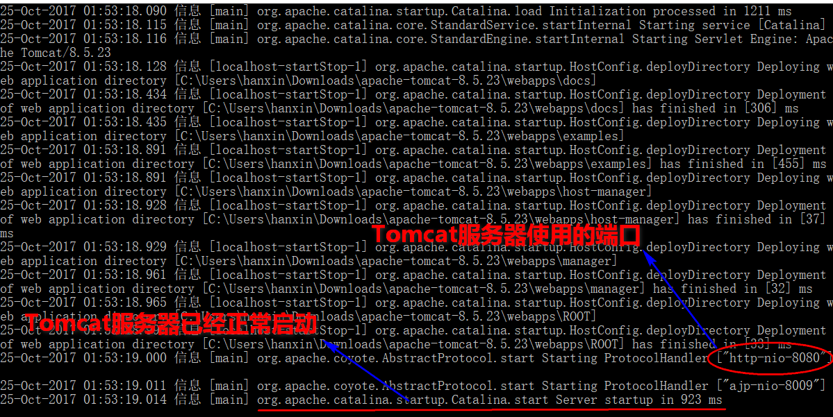 Javaweb学习心得之开发环境搭建（tomcat服务器）寒风中的信的博客 Csdn博客web开发环境配置实验心得 